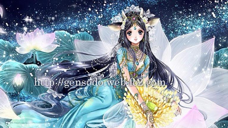 Bạn là ai trong phim Tru tiên? 👤Sam Sam