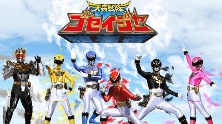 Bạn là ai trong Tensou Sentai Goseiger? 👤Bùi Hoa