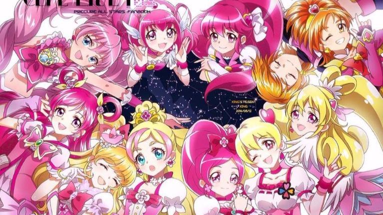 Bạn là ai trong Pink Cure? 👤Cure Miracle