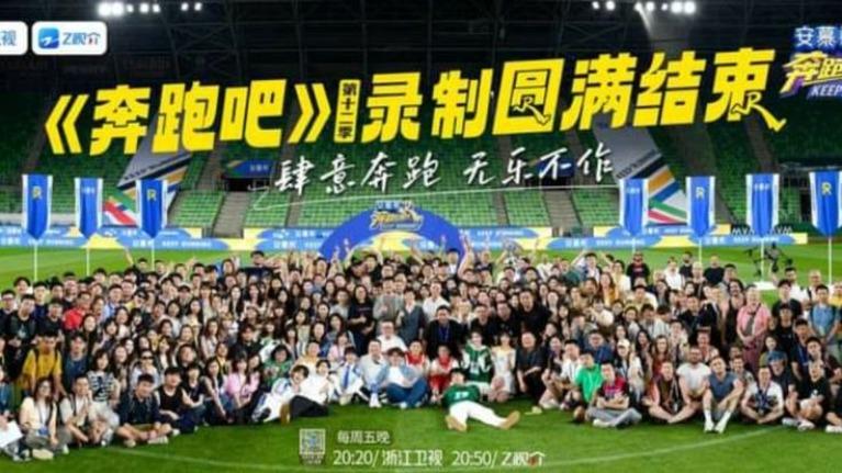 Test độ hiểu biết của bạn về keep running (running man china) mùa 12😊 👤 ...